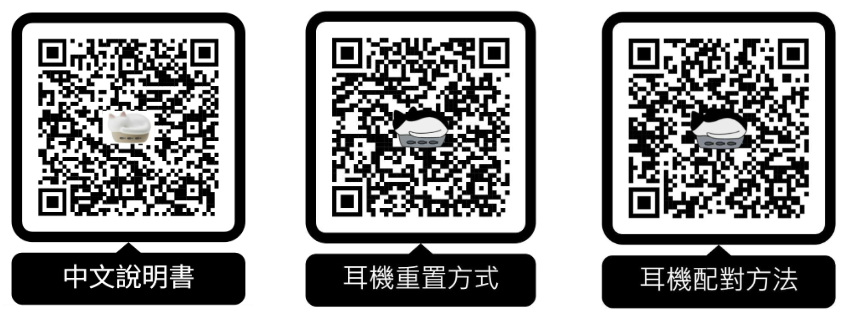 Radius NEKO 貓咪真無線耳機 常見問題 – japan selects 日本好物調查局